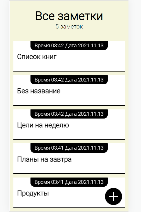 Мое портфолио сайт